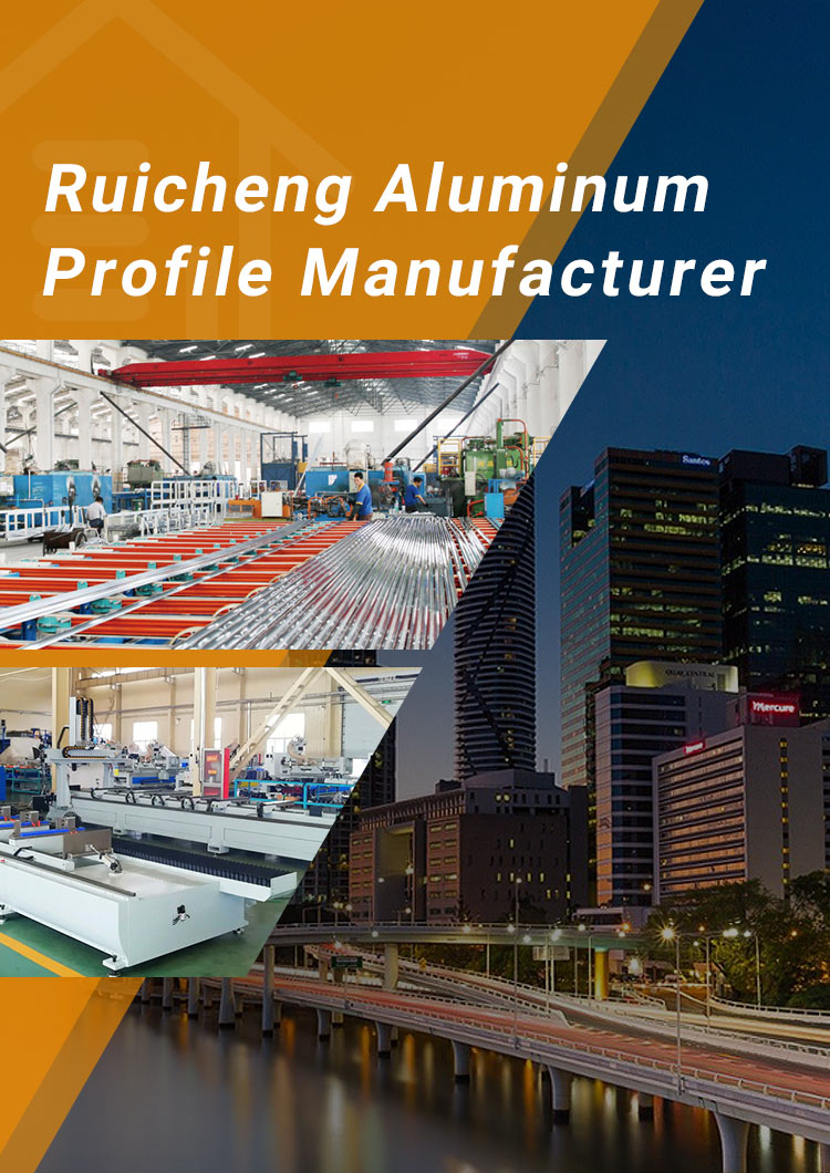 Ruicheng Aluminum Profile Co., LTD